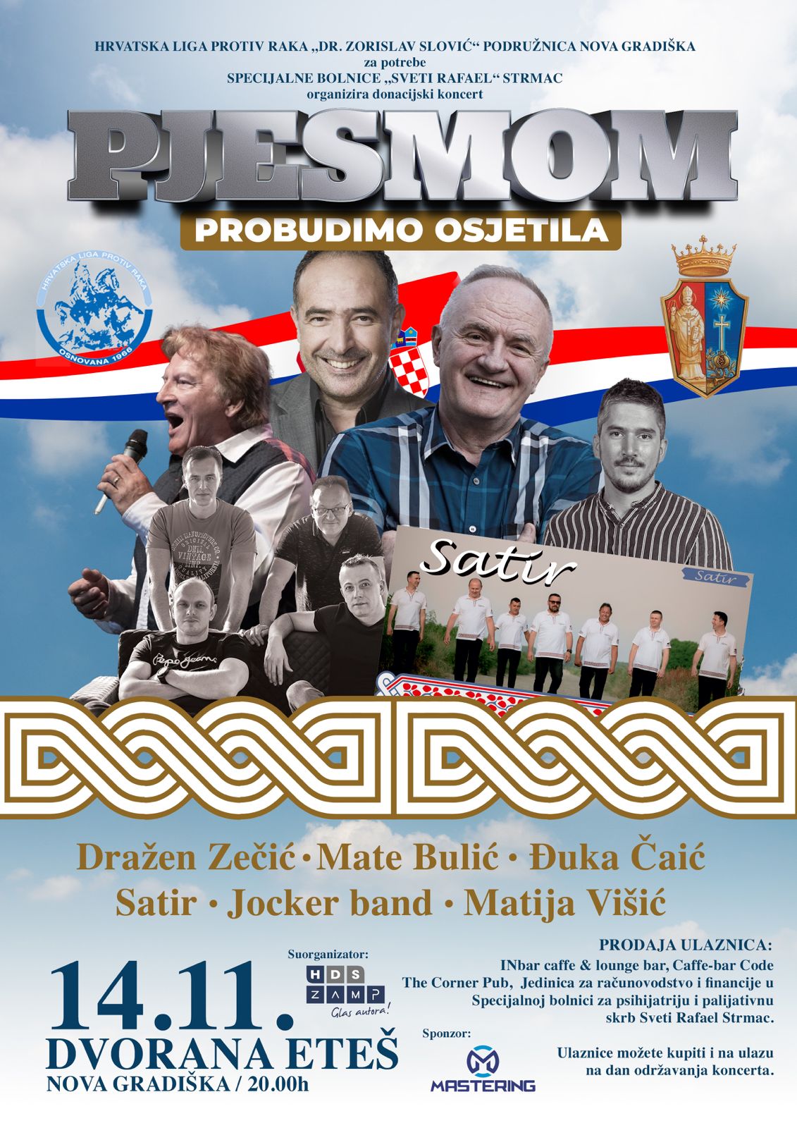 Specijalna bolnica za psihijatriju i palijativnu skrb